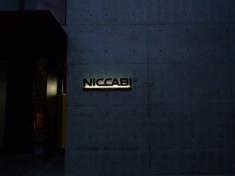 NICCABI of グロリア・アーツ株式会社 空間創造事業部